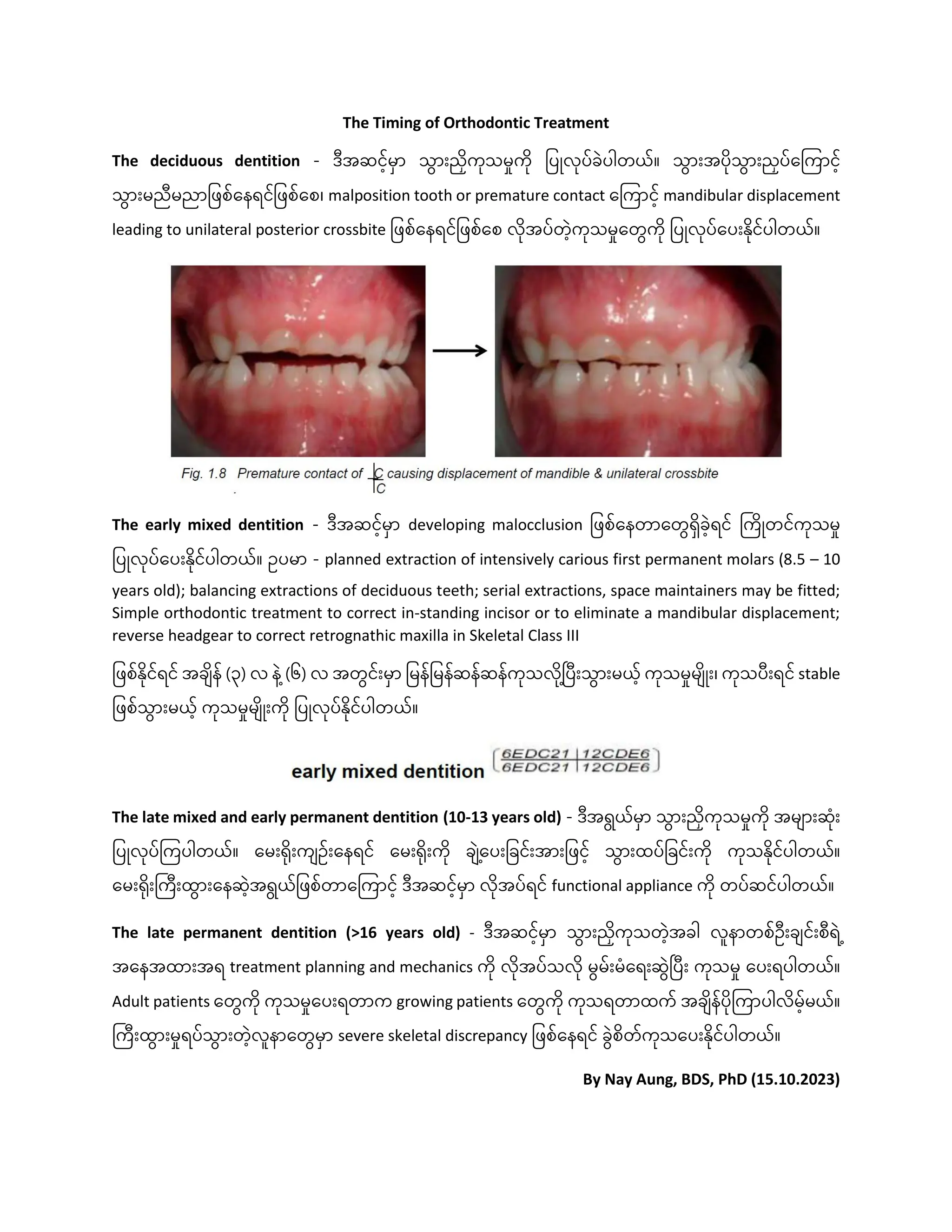 Introduction to Orthodontics (15.10.2023).pdf