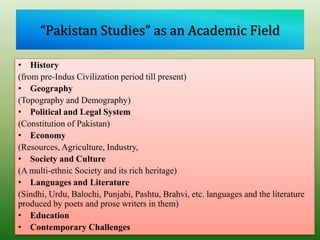 Introduction to pakistan studies | PPTX