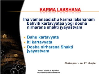 Introduction to panchakarma | PPTX