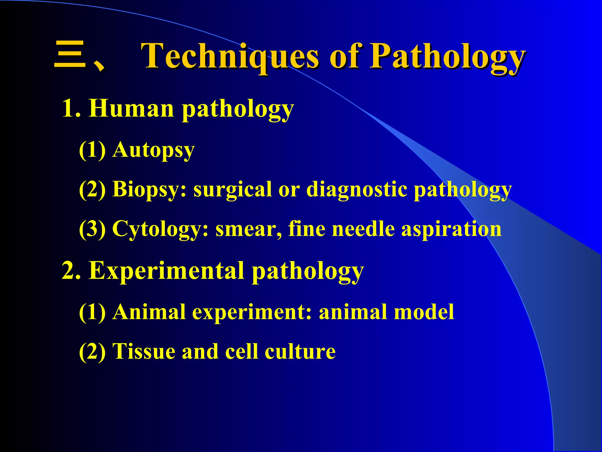 Introduction to pathology | PPT