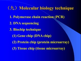 Introduction_to_Pathology.ppt