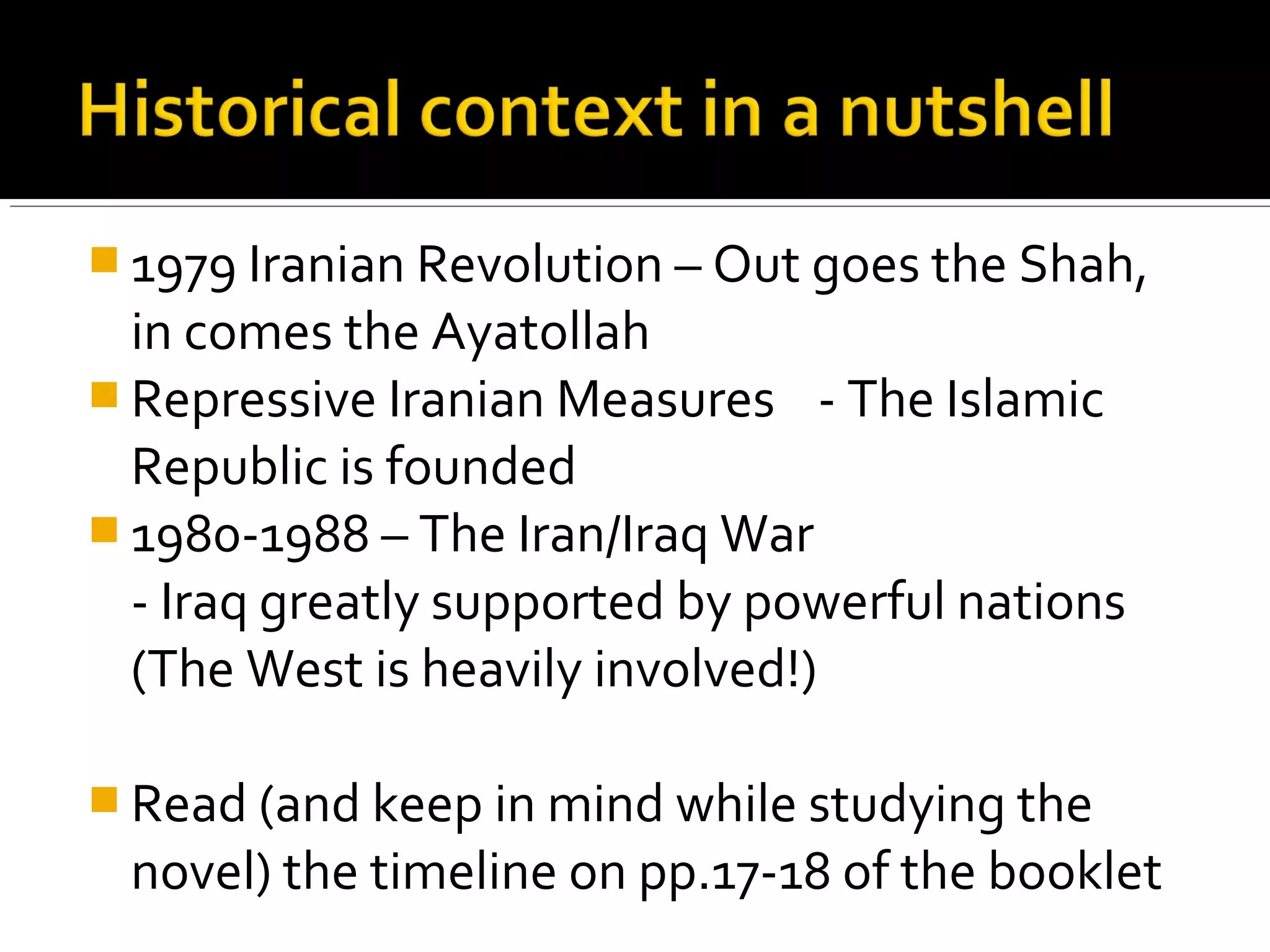 Introduction to persepolis | PPT