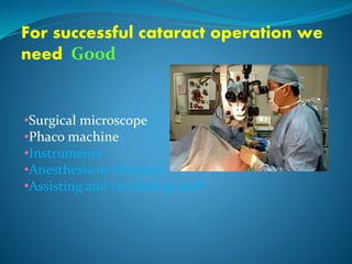 Introduction to phaco operation | PPSX