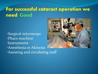 Introduction to phaco operation | PPSX