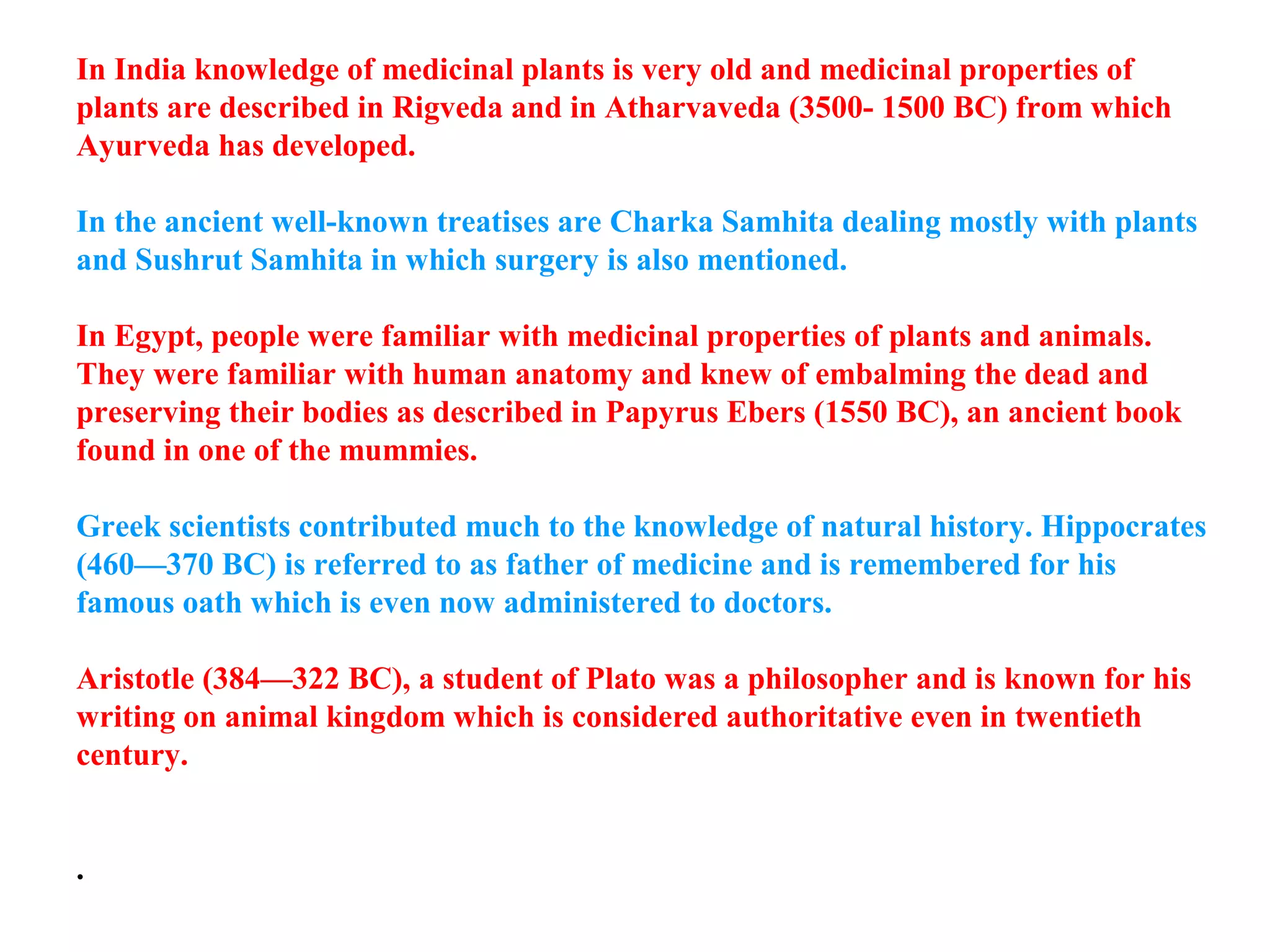 Introduction to pharmacognosy,classification of drugs,quality control ...