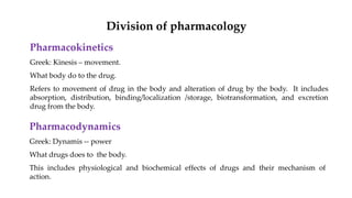 Introduction to pharmacology | PPTX