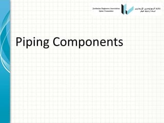 Introduction to piping design | PPTX