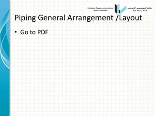 Introduction to piping design | PPTX