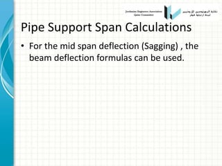 Introduction to piping design | PPTX