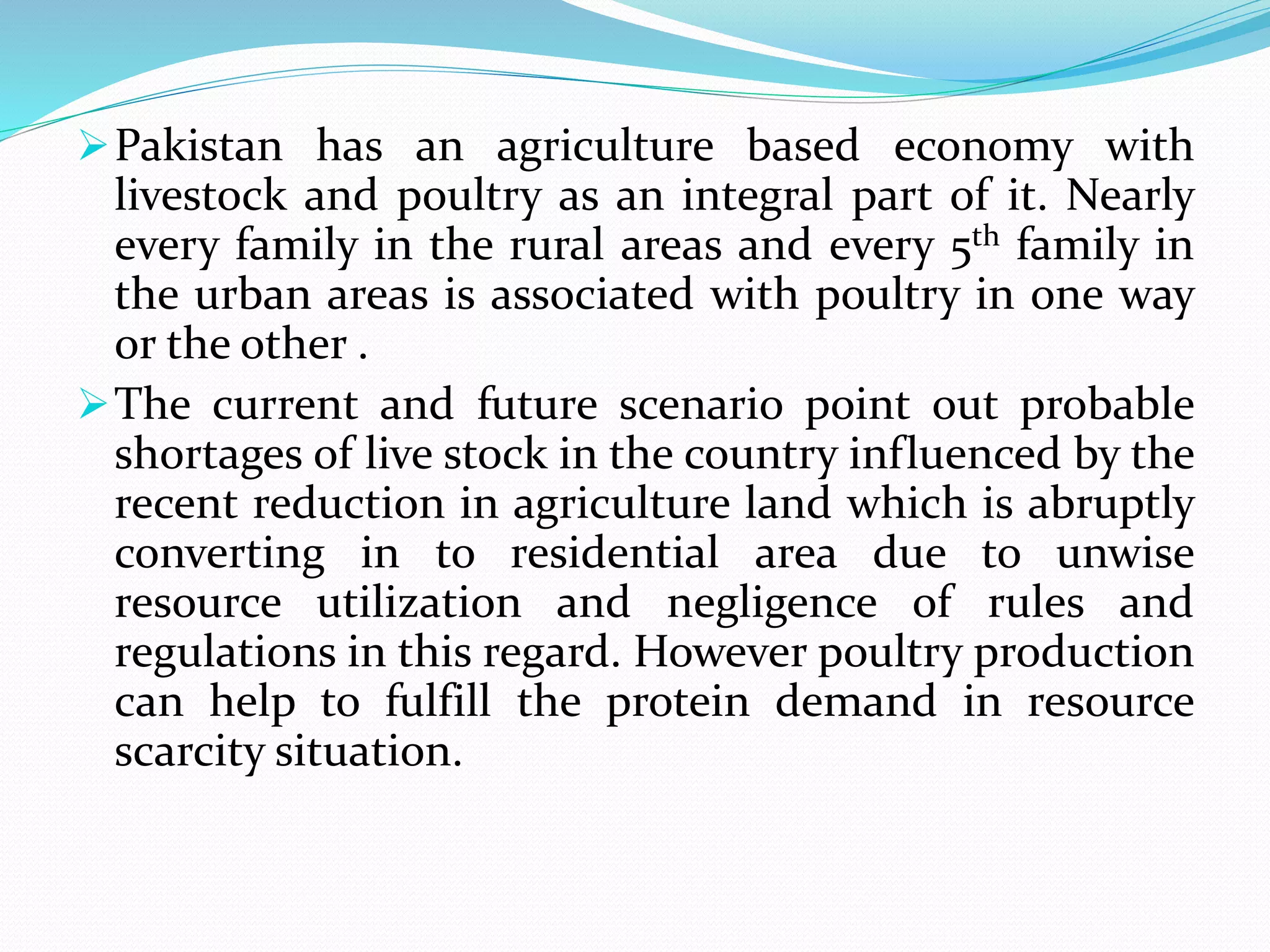 Introduction to poultry | PPTX