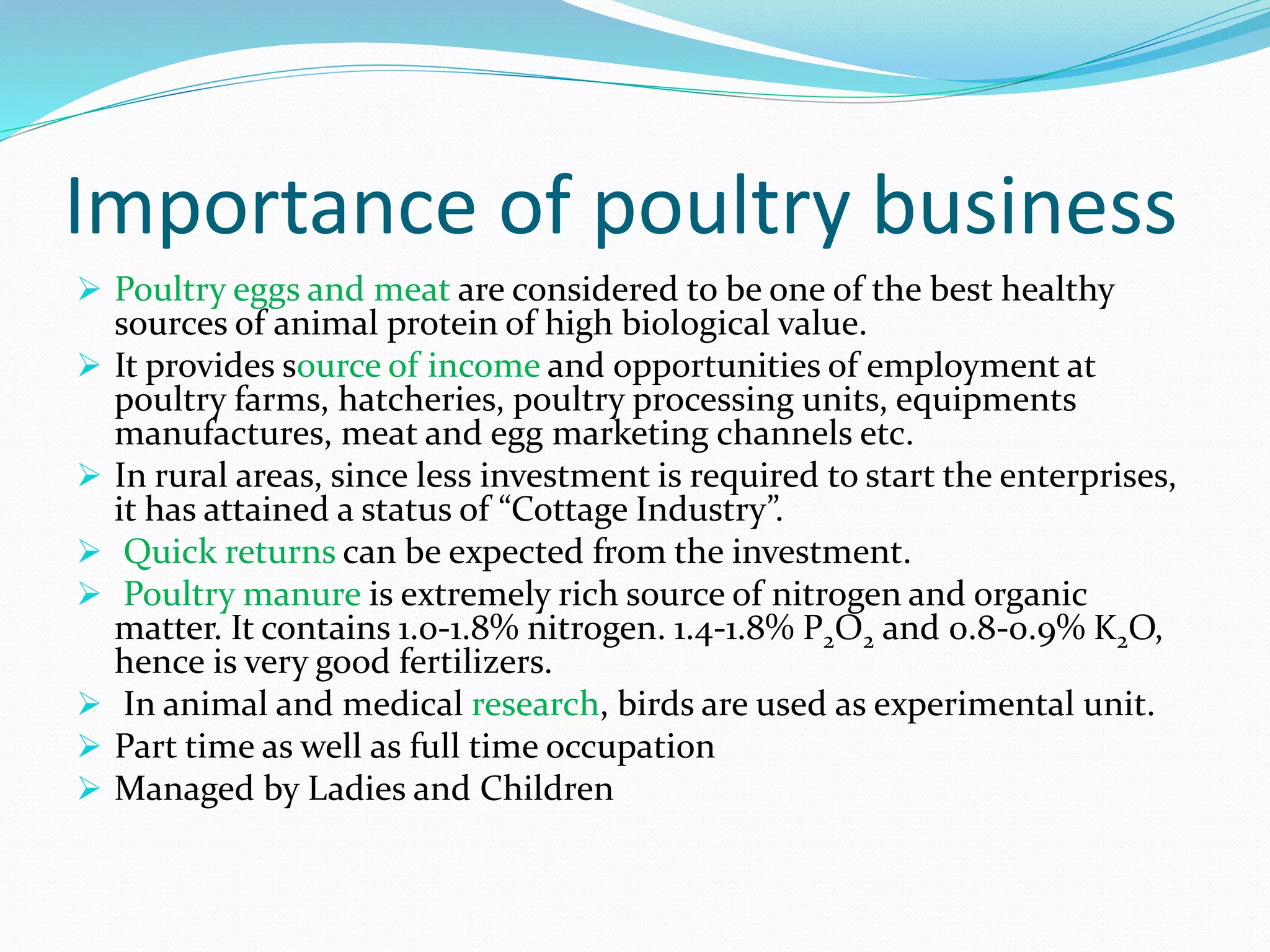 Introduction to poultry | PPTX