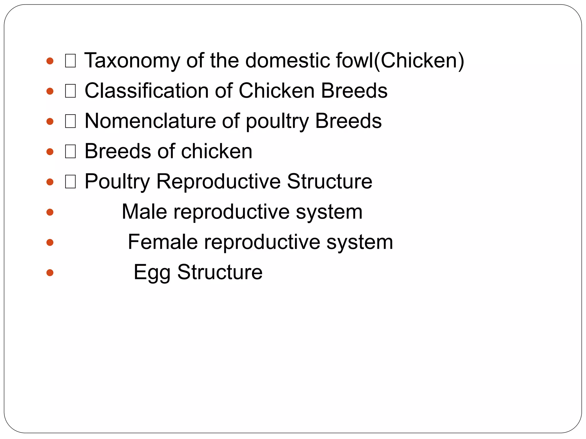 Introduction to poultry production | PPTX