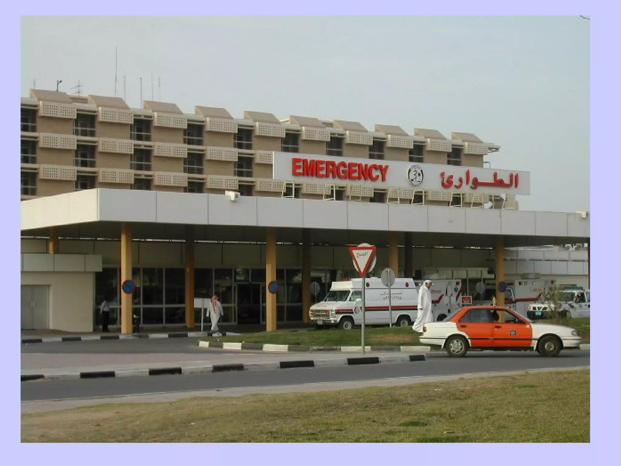 Introduction to pre hospital care and in | PPT