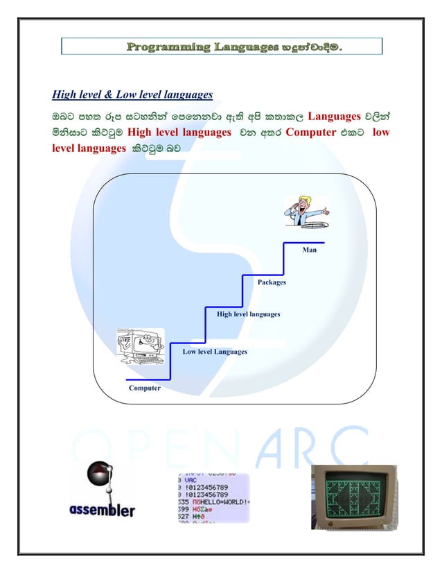 Introduction to programming_languages1 | PDF
