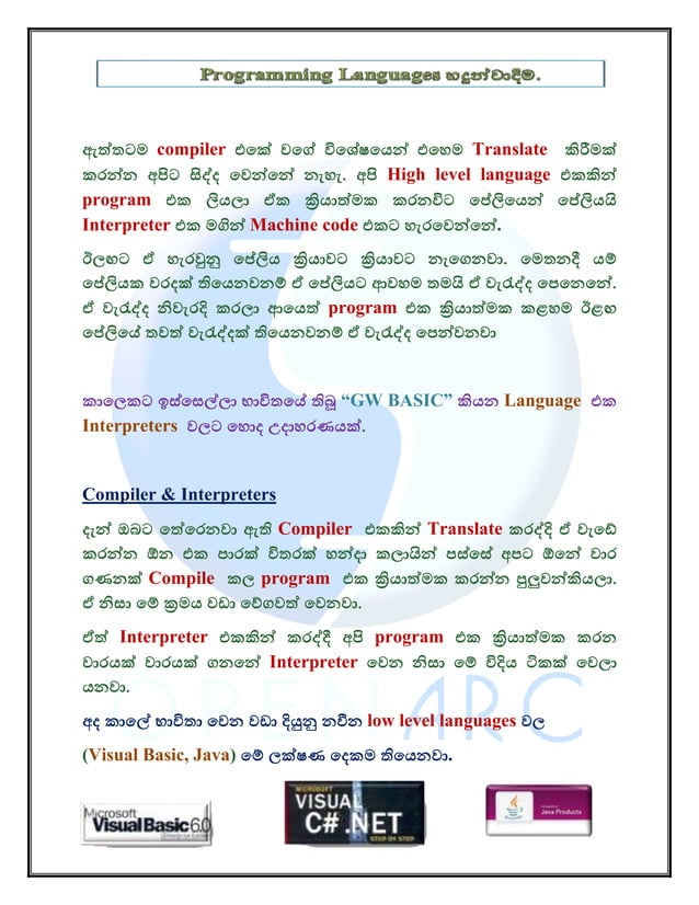 Introduction to programming_languages1 | PDF