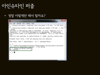 Introduction to prolog | PDF