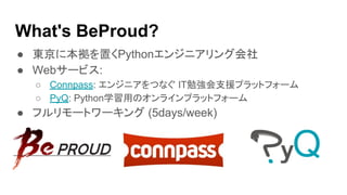 Django で始める PyCharm 入門 | PDF