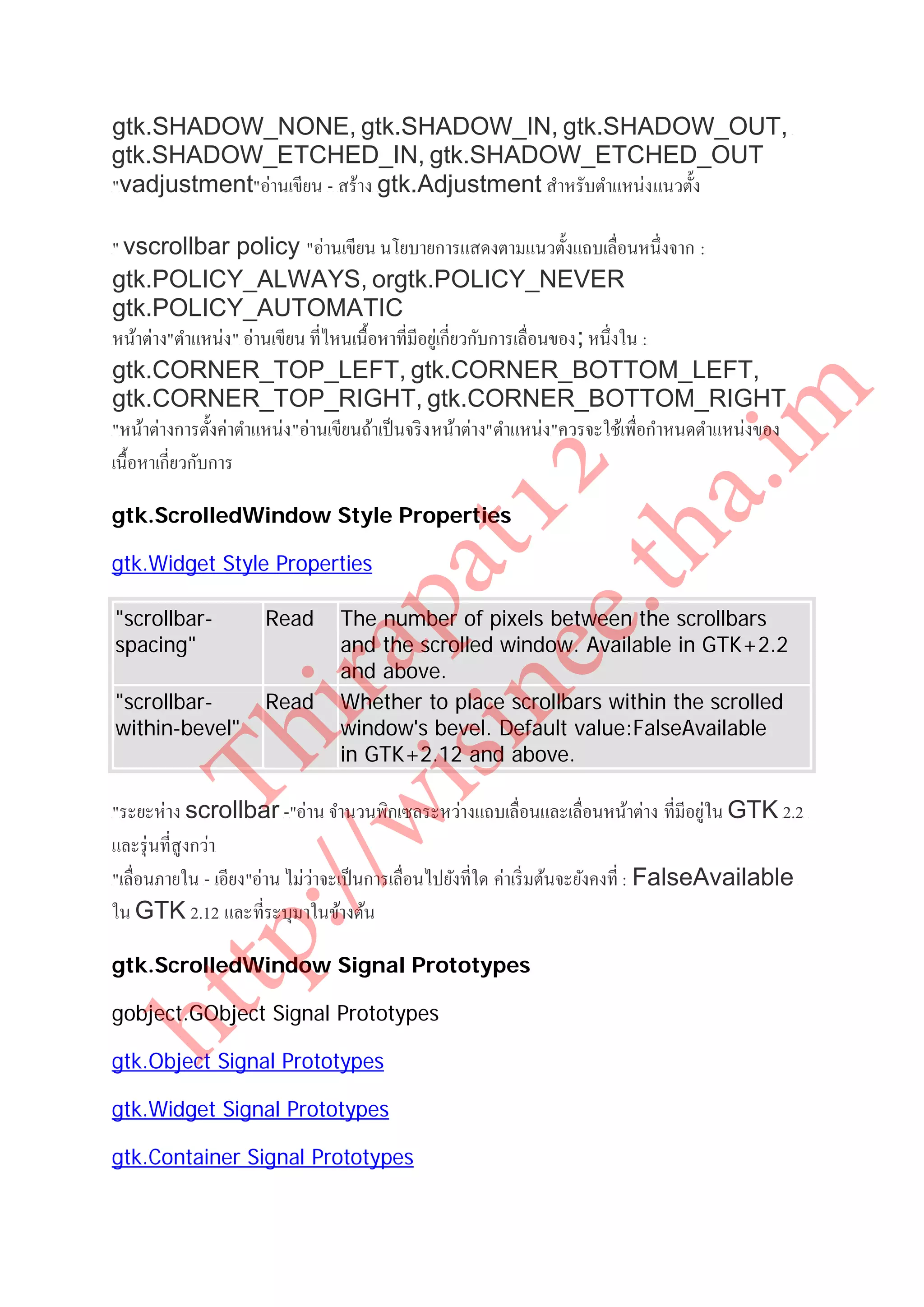 Introduction to py gtk | PDF