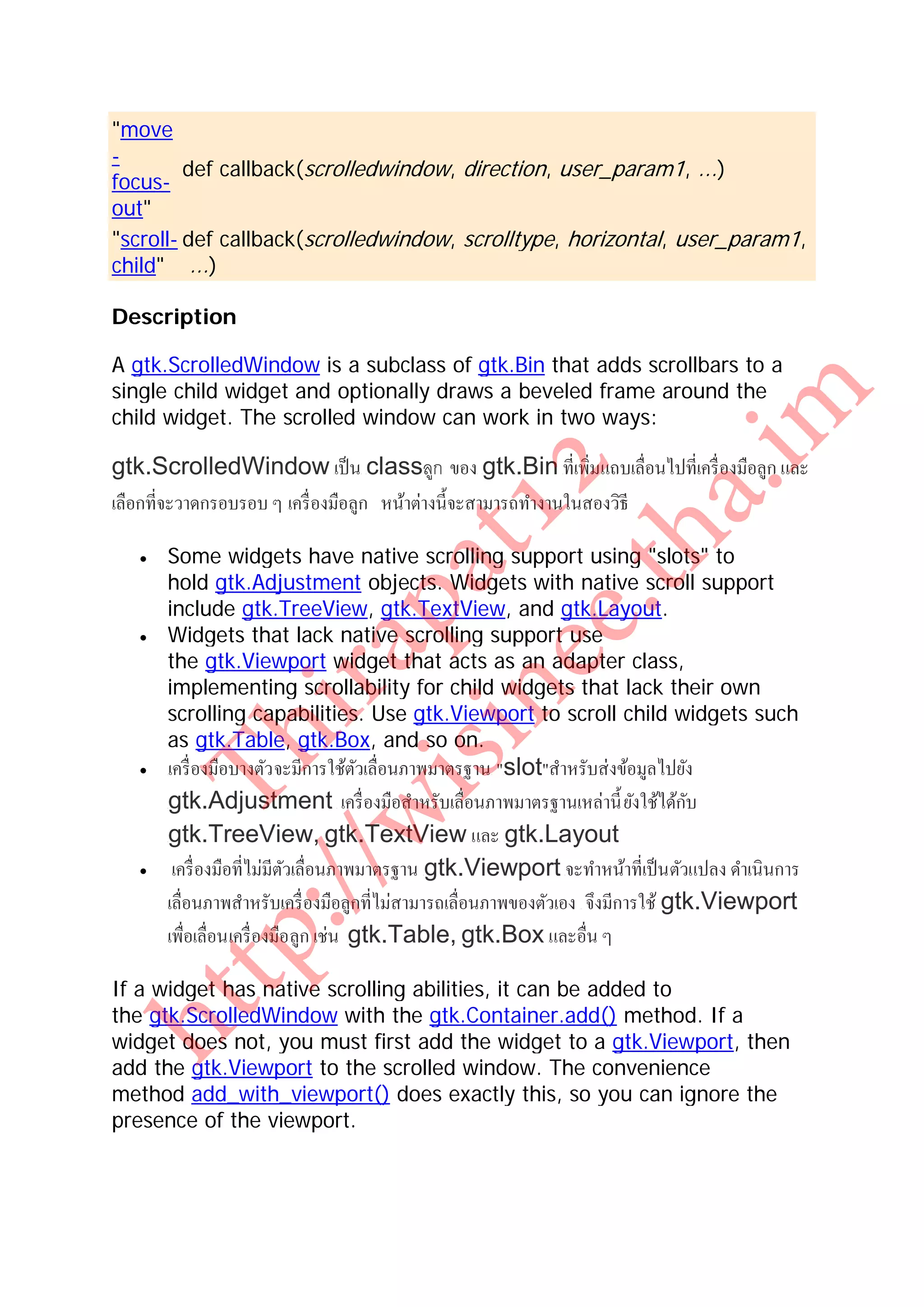 Introduction to py gtk | PDF