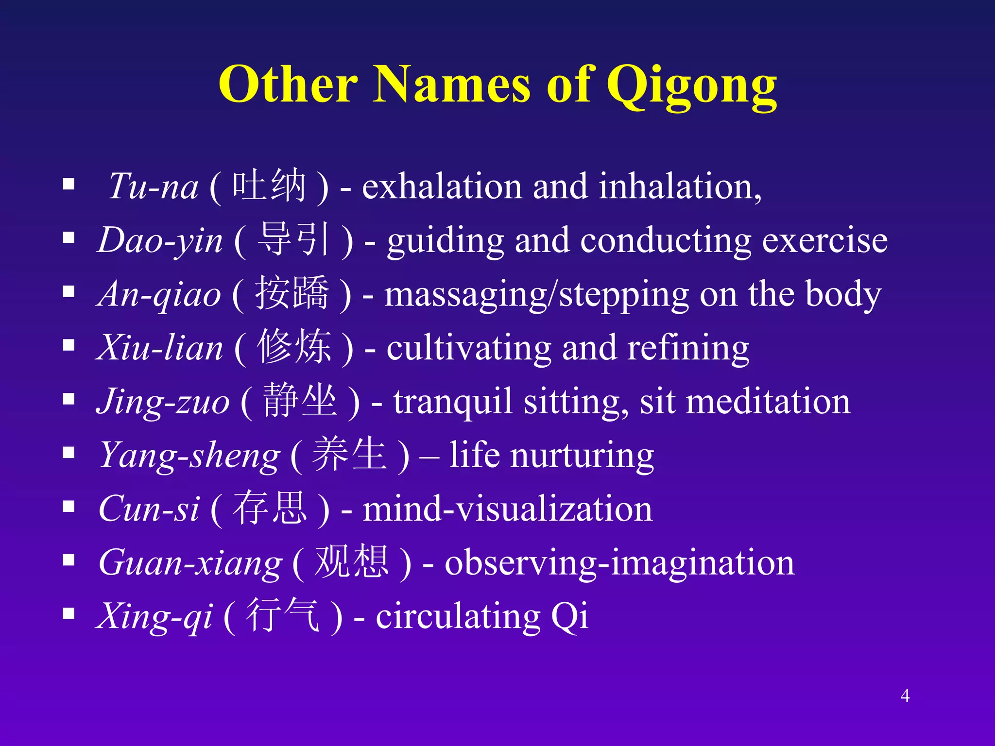 Introduction to qigong -- mysteries & wonders of Chinese medicine | PPT