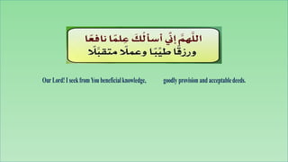 Introduction to Quran and Quran as guidance.pptx