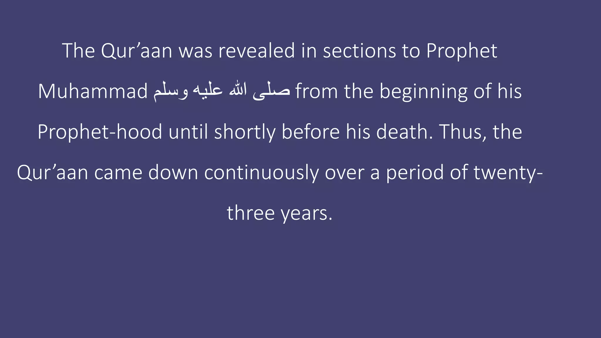 Introduction to quran lecture01 | PPTX