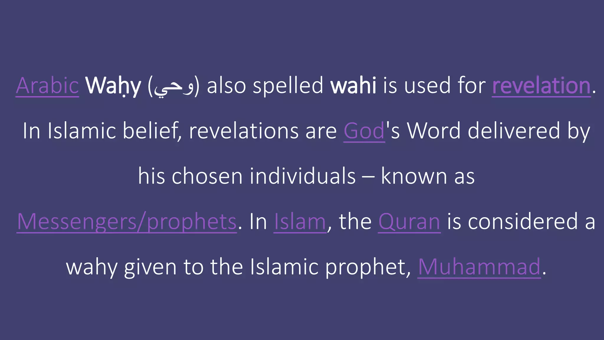 Introduction to quran lecture01 | PPTX