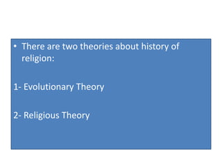 Introduction to religion (1) | PPTX