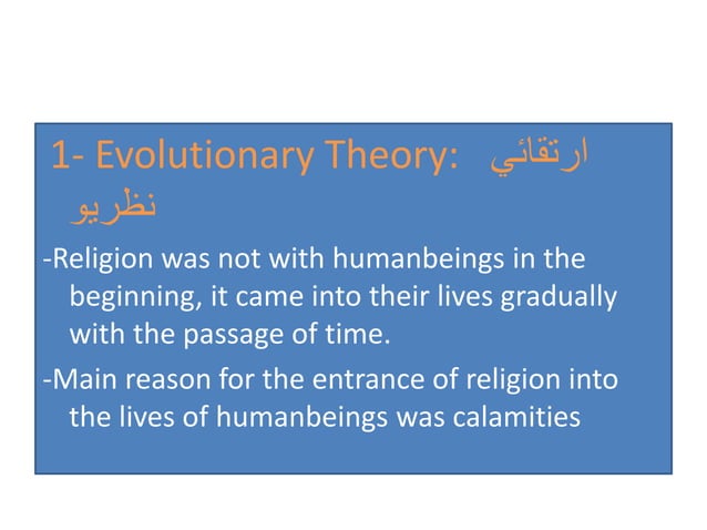 Introduction to religion (1) | PPT | Free Download