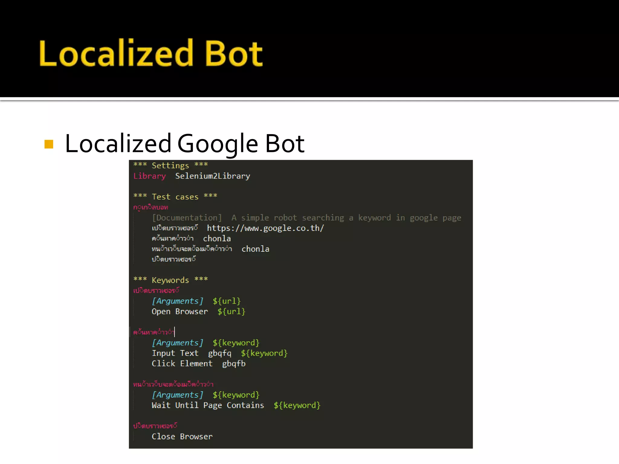 Introduction To Robot Framework Pptx