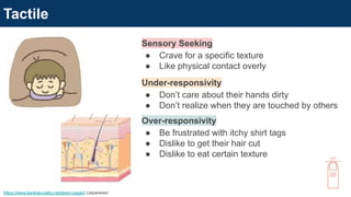 Introduction to sensory processing and sensory modulation | PDF