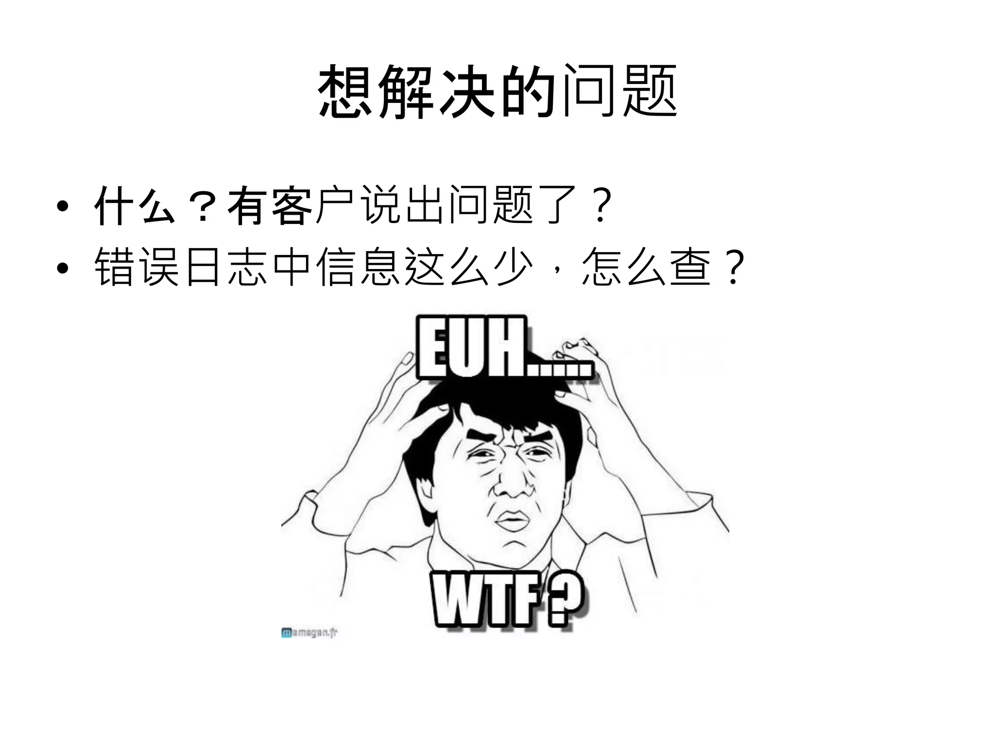 Introduction to sentry | PPTX