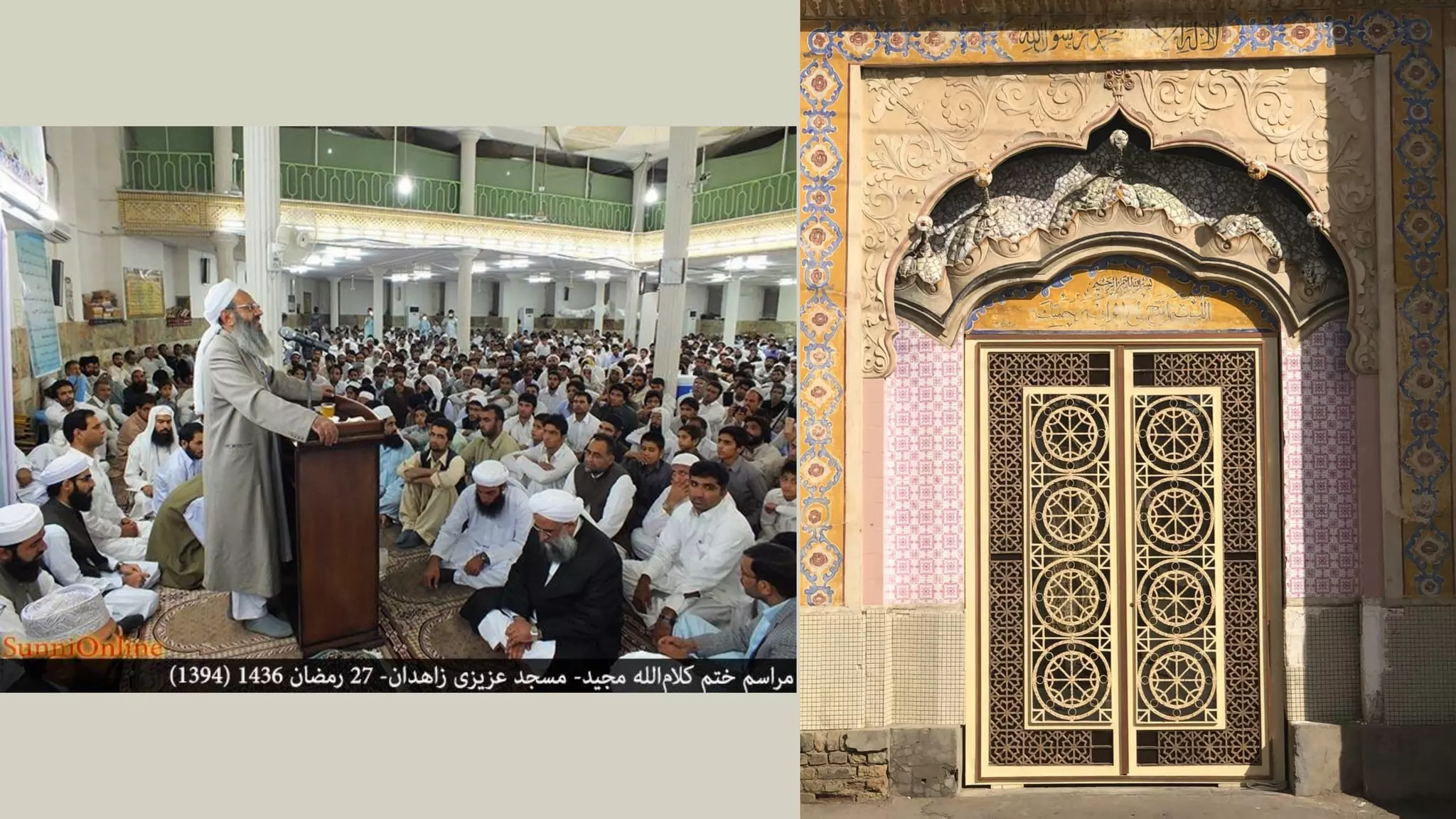 Introduction to sistan and baluchestan.pptx