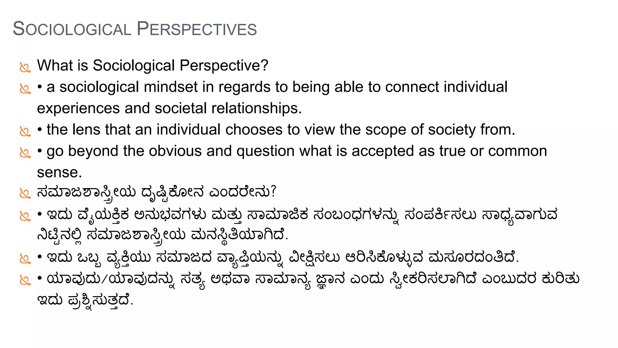 Introduction to Sociological Perspectives.pptx