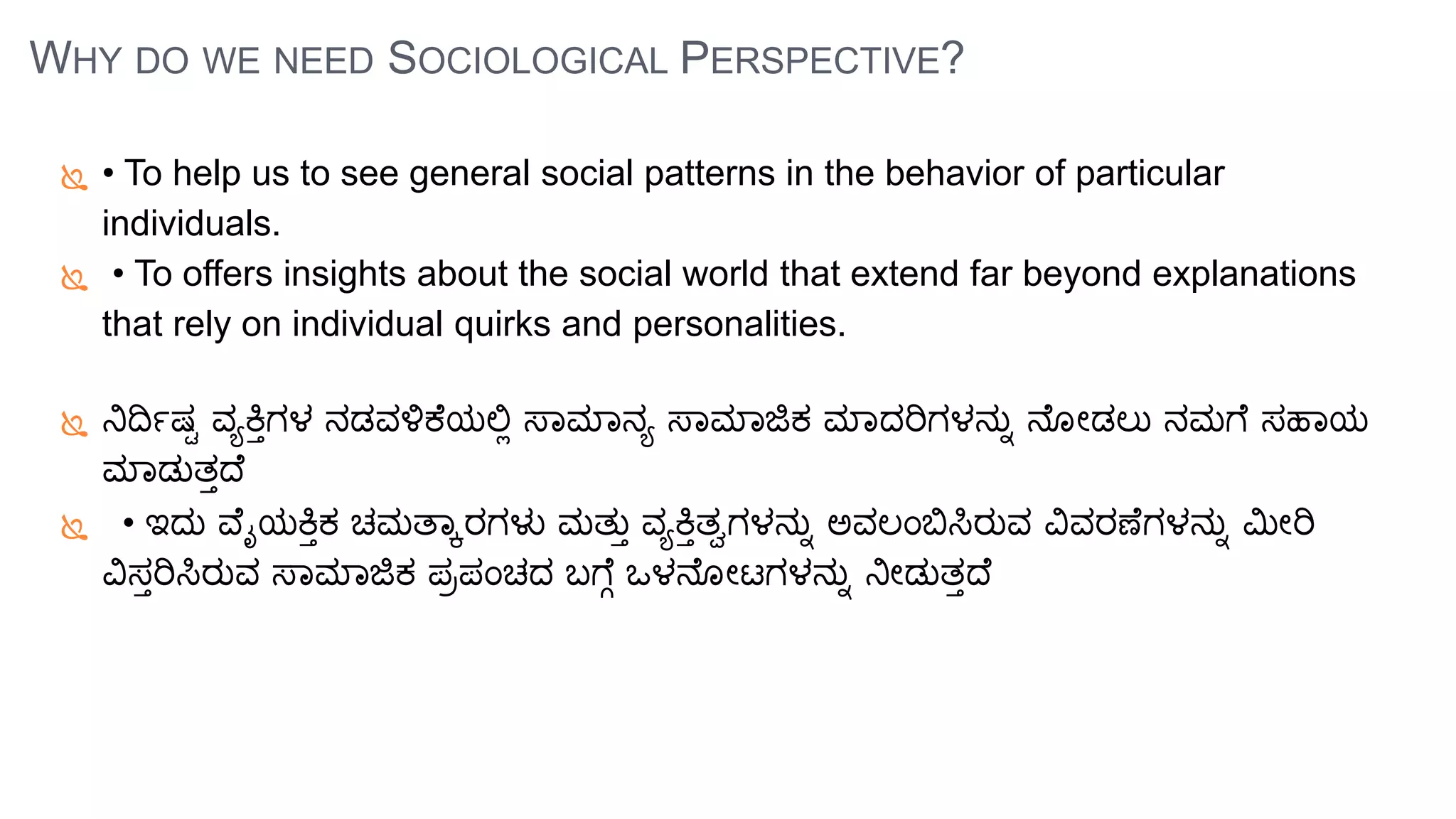 Introduction to Sociological Perspectives.pptx