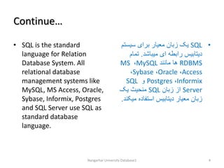 Introduction to sql_01 | PPTX | Databases | Computer Software and ...