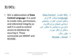 Introduction to sql_01 | PPTX | Databases | Computer Software and ...