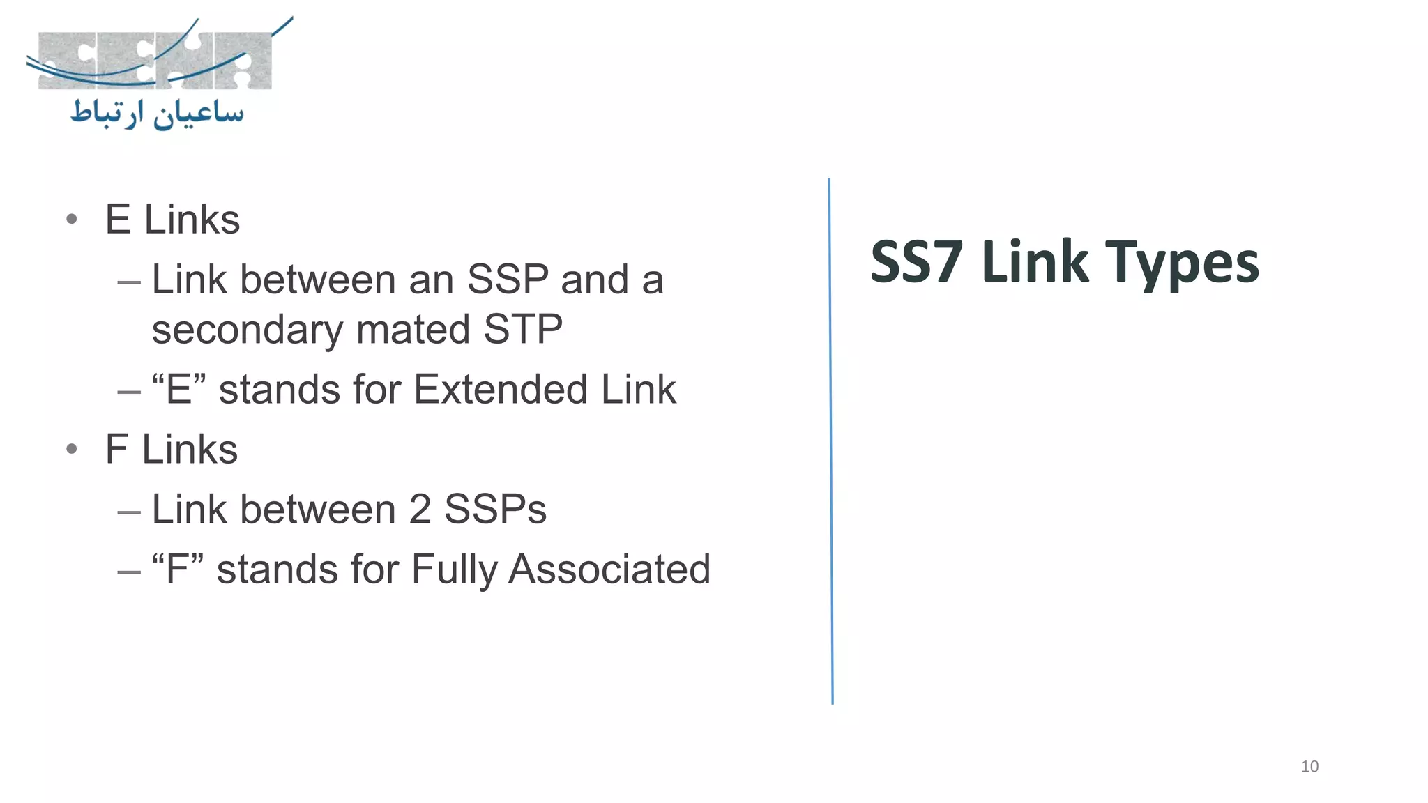 Introduction to SS7- Part 1 | PDF