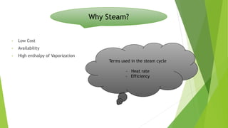 Introduction to steam turbine | PPTX
