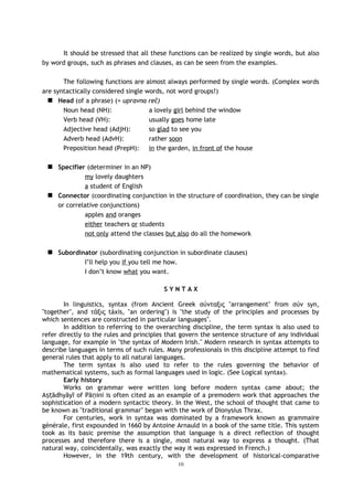 Introduction to syntax | PDF