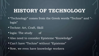 Introduction to the history of technology | PPTX