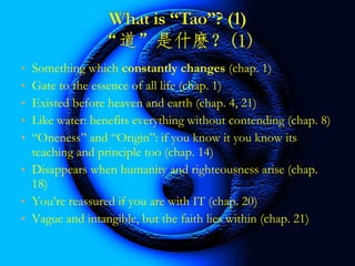 Introduction to the Taoism | PPT
