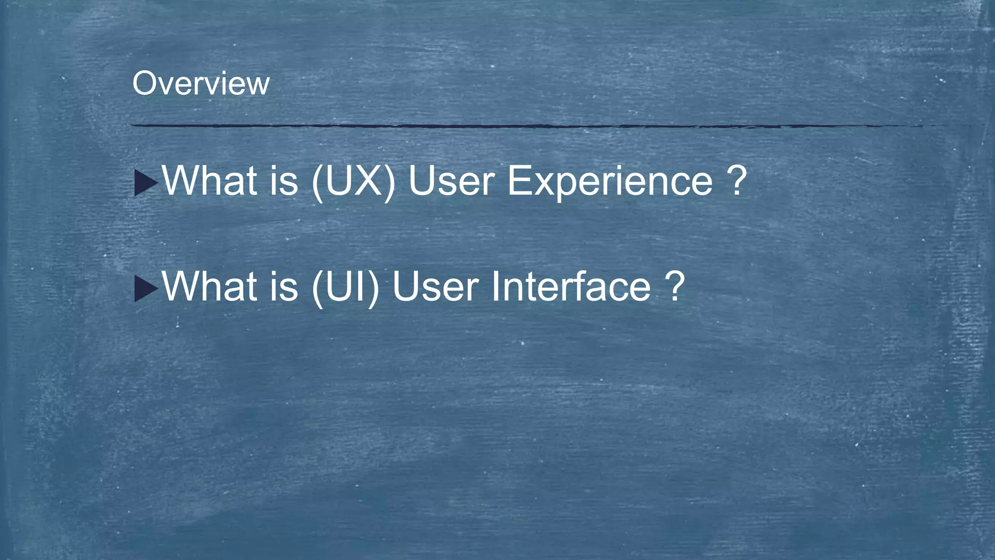 Introduction to ui and ux engineering | PPTX