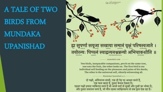 Introduction to upanishad (mundaka & mandukya upanishad ) | PPTX