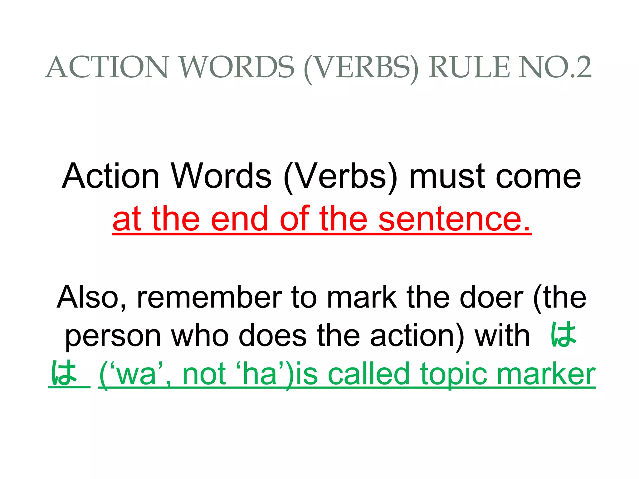 Introduction to Verbs | PPT