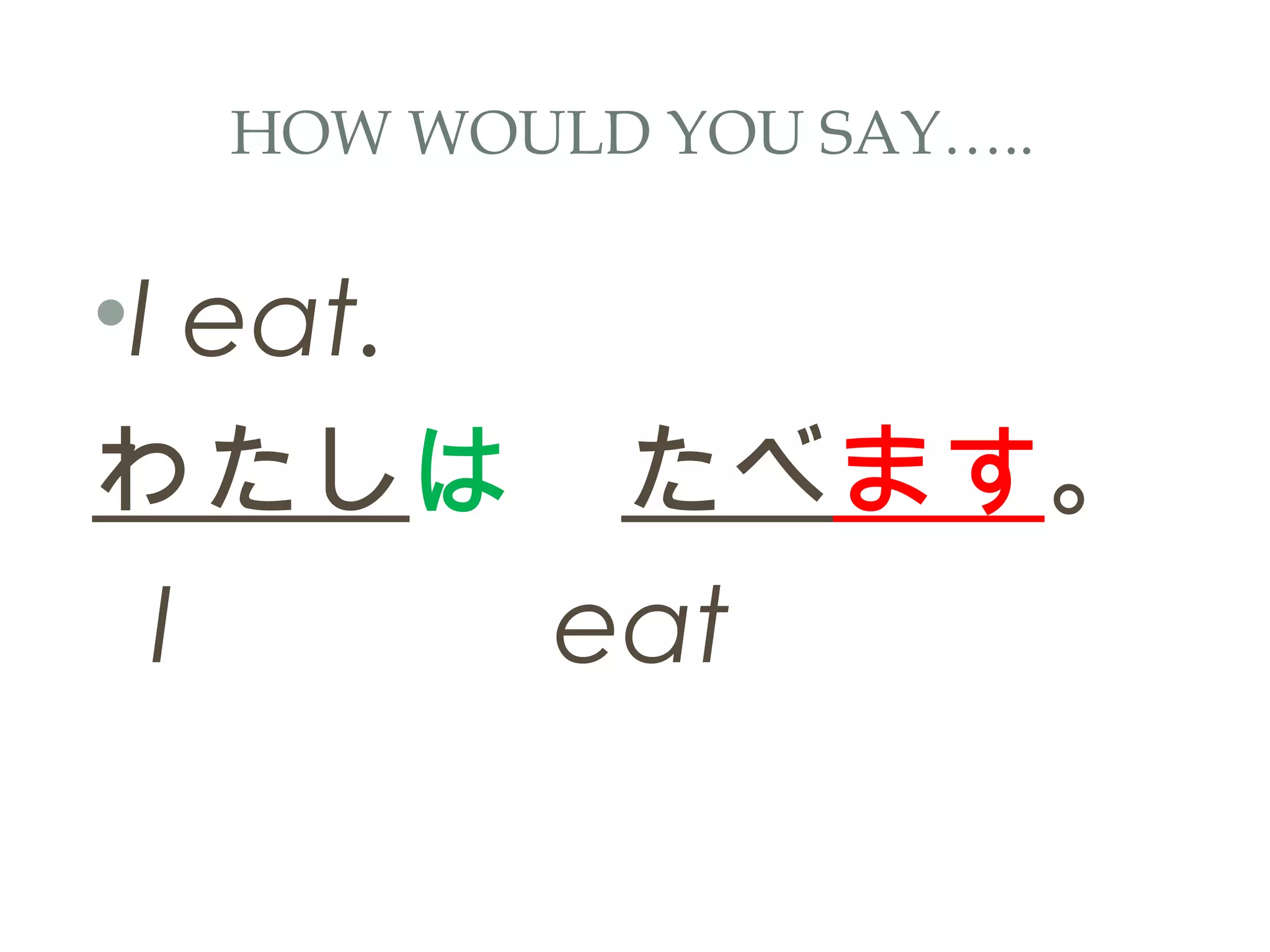 Introduction to Verbs | PPT