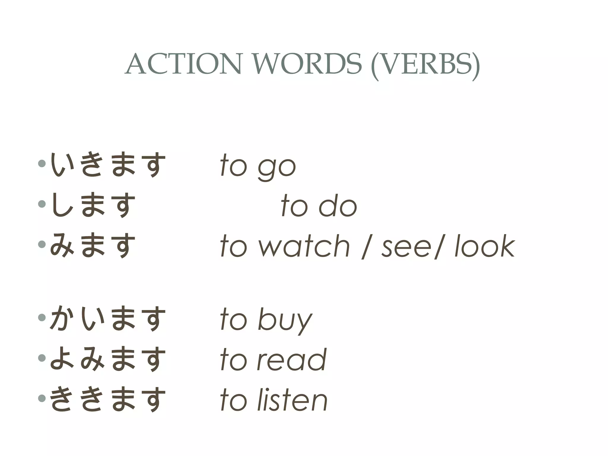 Introduction to Verbs | PPT