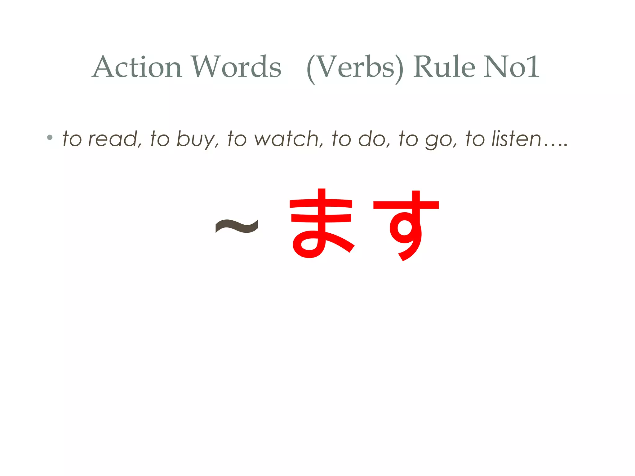 Introduction to Verbs | PPT