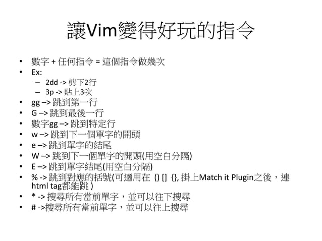 Introduction to vim | PPT