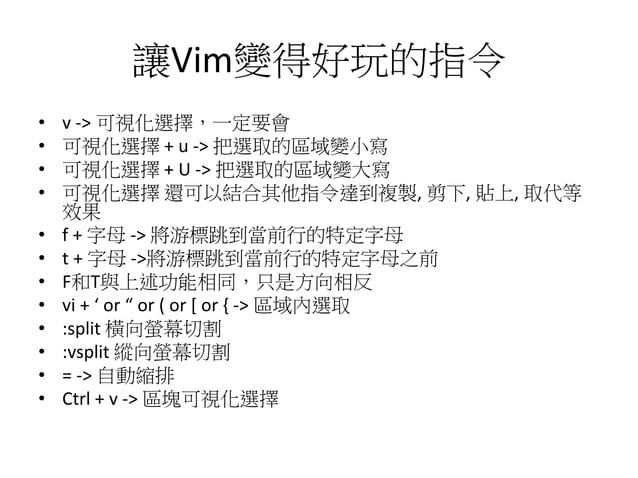 Introduction to vim | PPT